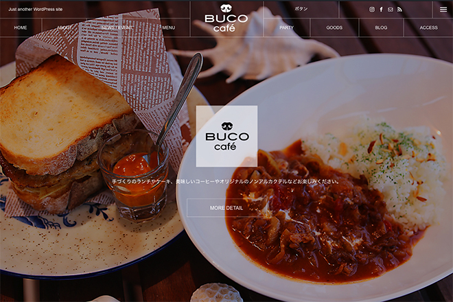 BUCO cafe公式ホームページを公開の案内
